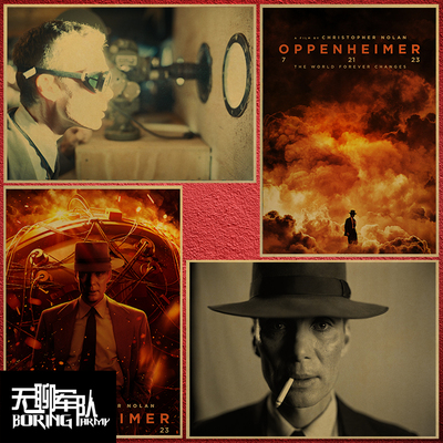 奥本海默 Oppenheimer  牛皮纸电影海报装饰画相框