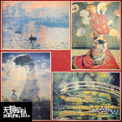 莫奈日出印象名画牛皮纸海报
