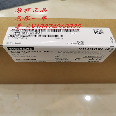 6SN1118-0/1NH/NJ/NK01/10/11-0AA0/1/2全新正品西门子欢迎询价