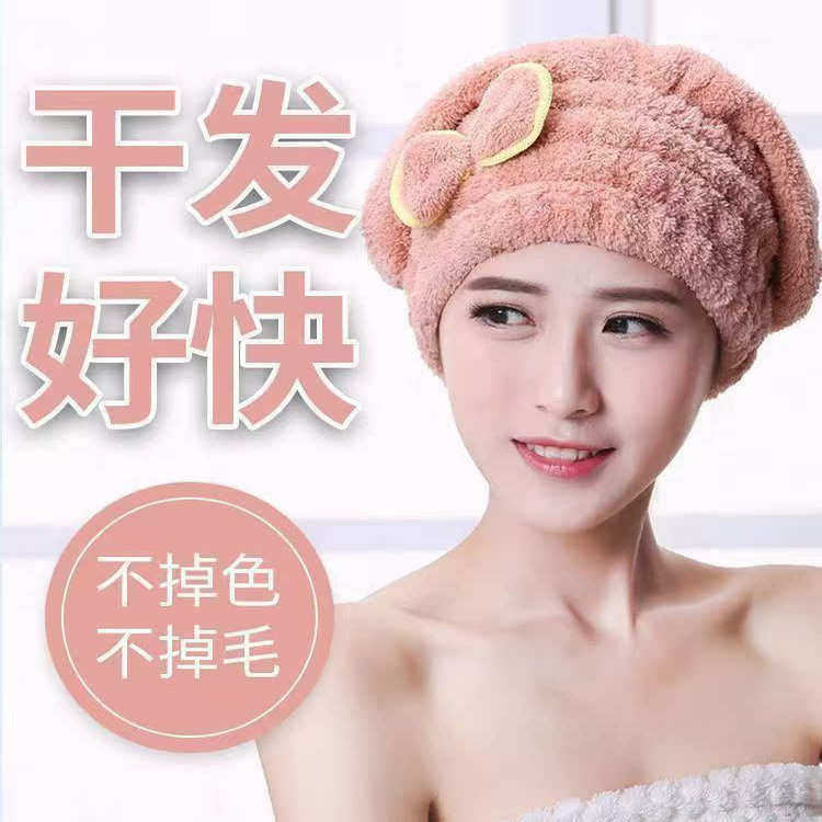 干发帽超强吸水速干加厚擦头发毛巾包头巾可爱干发巾学生儿童浴帽