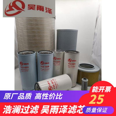临工挖掘机SDLG6360E 6460E机油滤柴滤空滤油水回油吸油先导滤芯