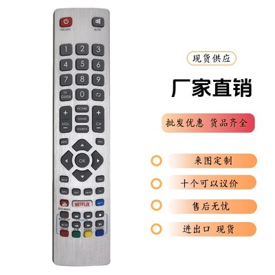 SHWRMC0115Remotntrol