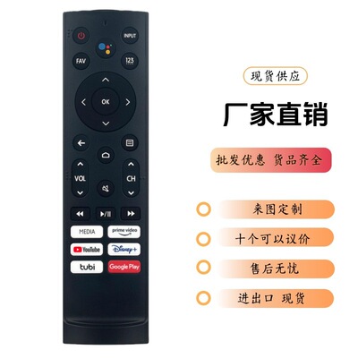 ERF3L90HRemotControl