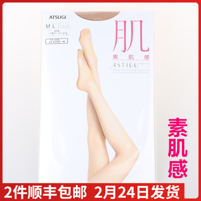 进口丝袜连裤袜厚木光腿裸感薄款