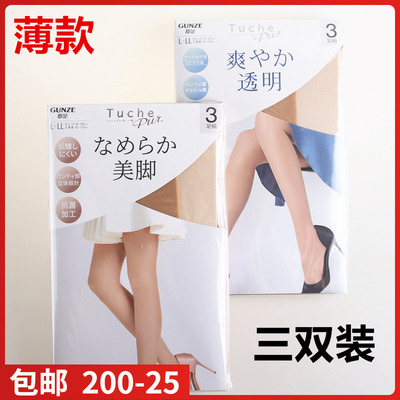 日本郡是丝袜Tuche天鹅绒