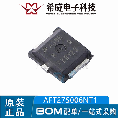 AFT27S006NT1 丝印 AS06 PLD-1.5W 射频功率放大器芯片 原装正品