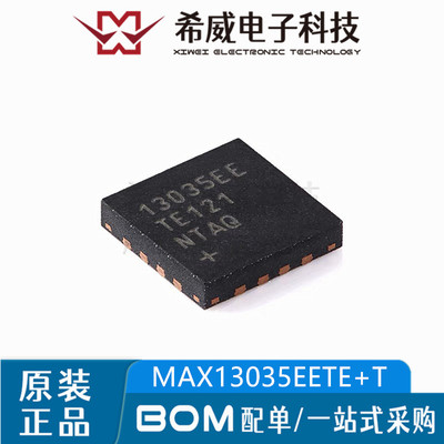 MAX13035EETE+T 丝印13035EE TQFN-16 转换器/电平移位器原装正品