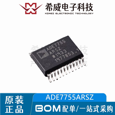 ADE7755ARSZ ADE7755 封装SSOP-24 高精度电能计量芯片 原装正品