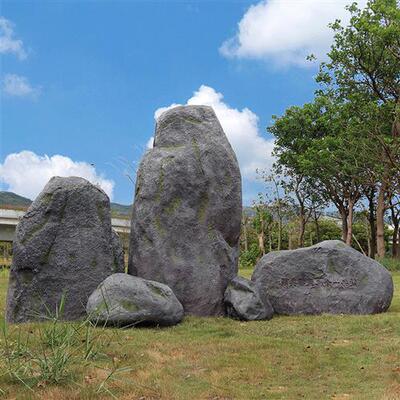 井盖遮丑仿真景观石造景摆件花园庭院空心村口刻字碑石玻璃钢雕塑