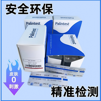 浊度计标准液TP10371