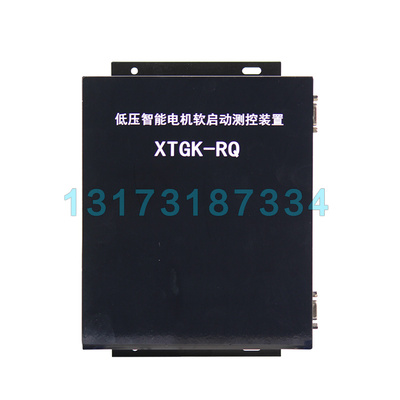 济源信通高科XTGK-RQ开关保护器