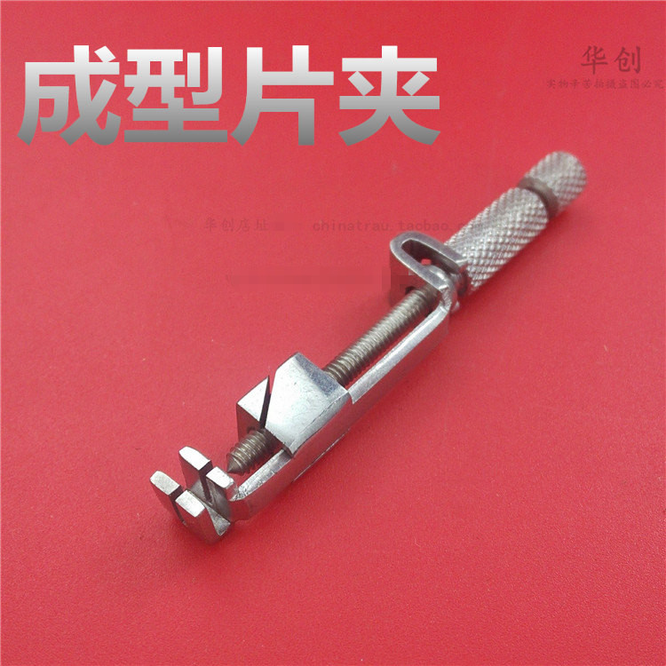 牙科成型片夹杆式成型片夹齿科材料新款牙科修复成型片夹牙医公园