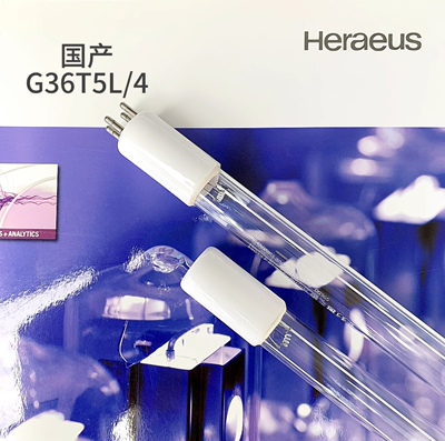 国产紫外线杀菌灯管，型号：GPH843T5L4