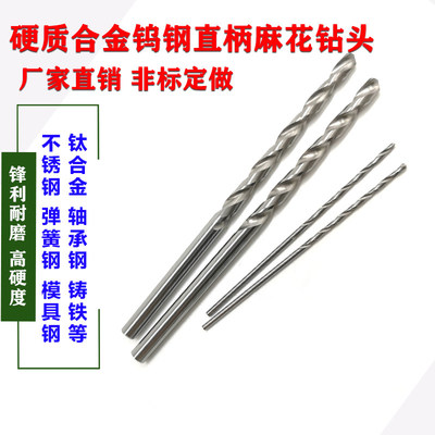 SDS硬质合金11.078923mm