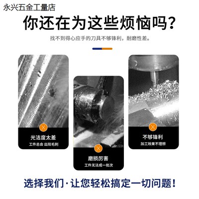 钨钢钻头150加长合金麻花