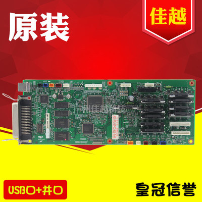 适用 得实 AR600H DS5400HPRO DS2100H DS5400H 主板 接口板U口