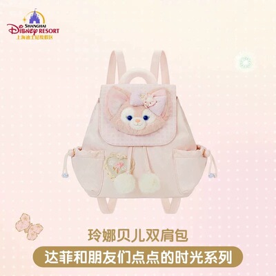 达菲和朋友们点点的时光可琦安玲娜贝儿双肩包书包背包上海迪士尼