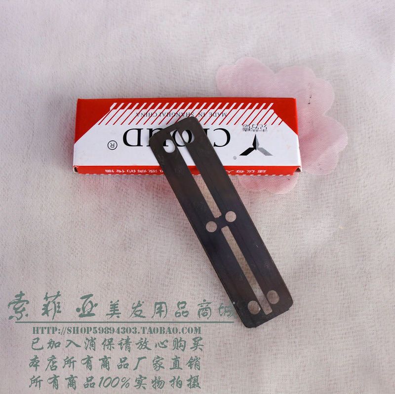 克劳德刮胡子刀片刮眉刀片修眉刀片双面刀片剃须刀片10片装