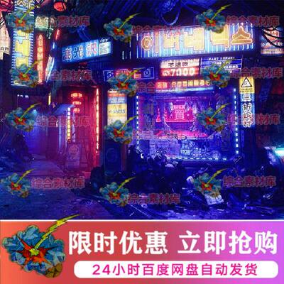UE5虚幻Lumen/Nanite赛博朋克城市废弃小巷环境场景