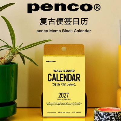 PENCO2027复古便签挂历