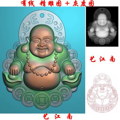 0005弥勒佛笑佛钱佛挂件吊坠浮雕精雕JDP灰度BMP格式玉雕木雕图