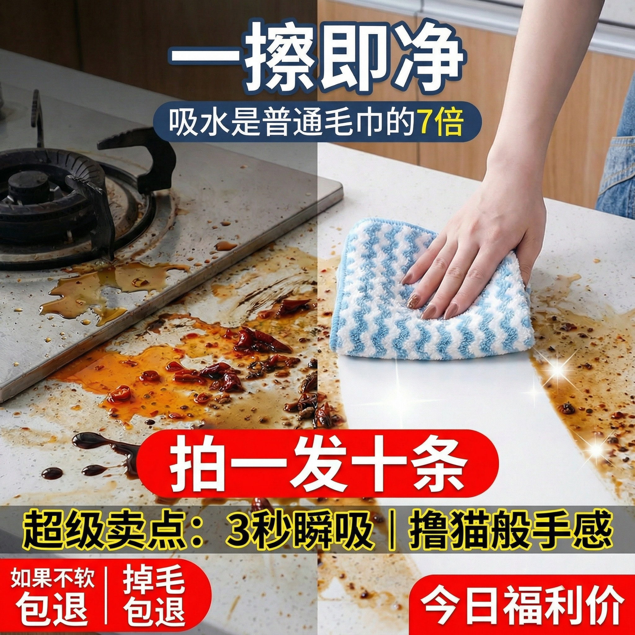 桌布多色厨房珊瑚绒百洁布家用抹布水洗擦碗绿色两用加厚清洁布