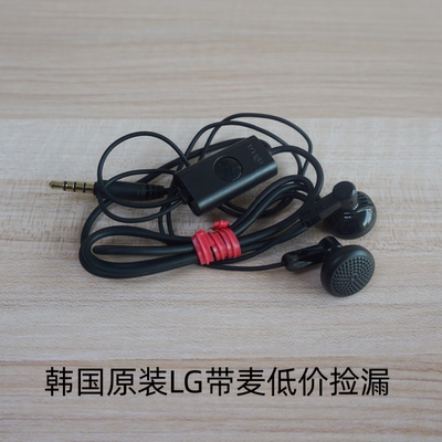 韩国原装声音高解析k歌通话耳机