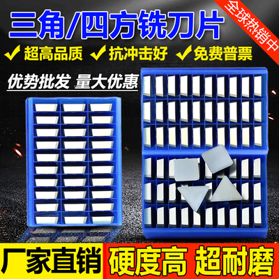 合金铣刀片耐用耐磨推荐