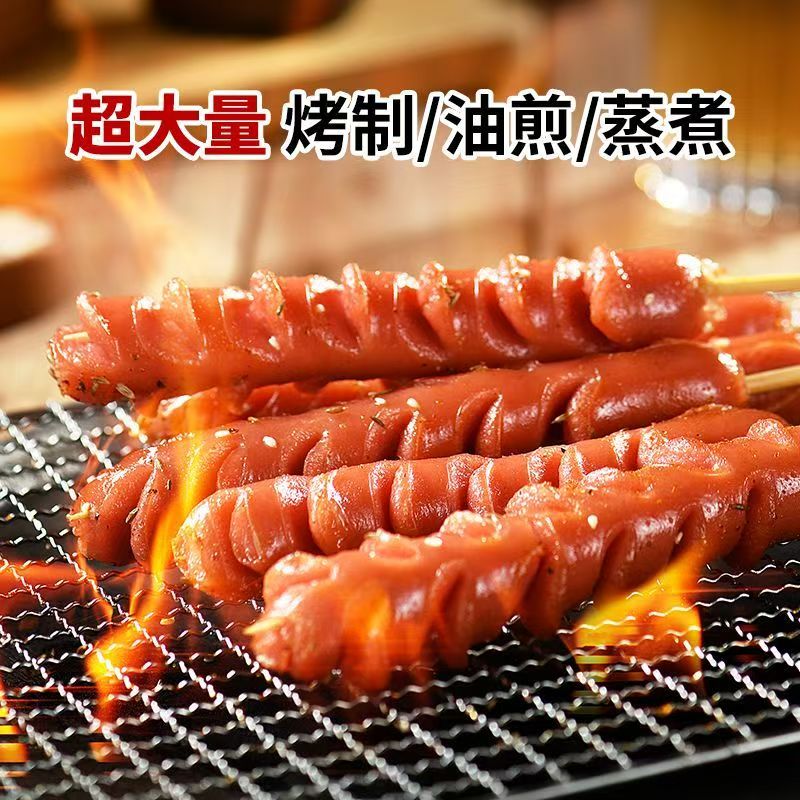 清真台湾烤肠肉肠网红脆皮烤肠摆摊火腿肠烧烤香肠非即食需加工