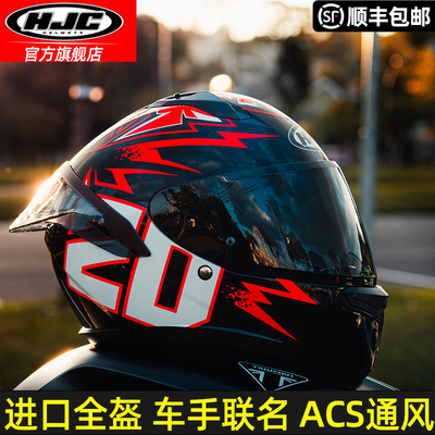 hjc新款进口C10全盔四季通用