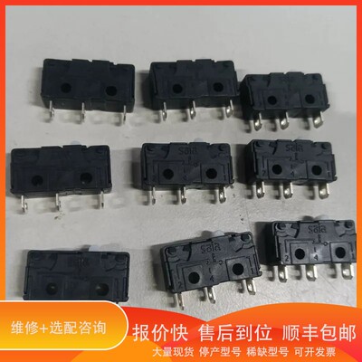 议价 .saia动开关 X4G303N1BB195个，实物图片