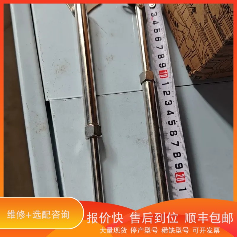 议价 .HeHich德国制造的气弹簧1对,液压杆,后备箱弹簧助力器,