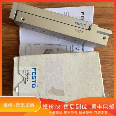议价 .滑台气缸SLT-20-100-A-CC-B 197906