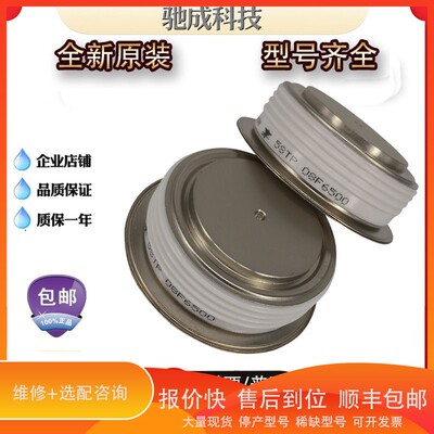 议价 .二极管D452N12T D658S14T D820N20T诚信价格优惠