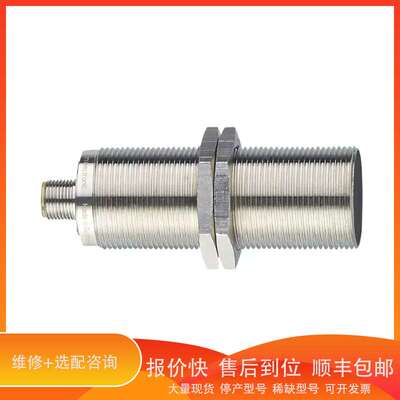 IFM易福门DI524A议价