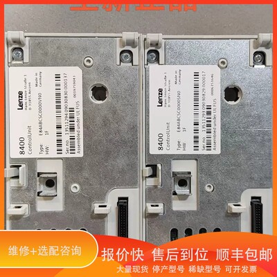 议价 .伦茨8400型号E84ABCHC0000VN0，