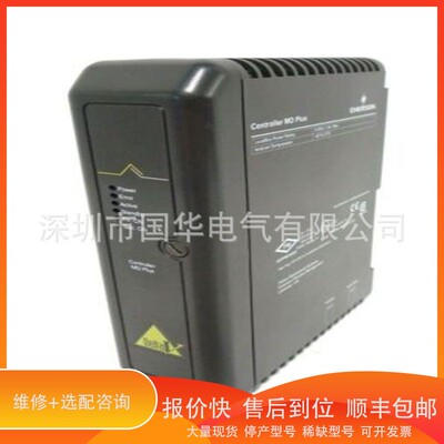 议价 .DELTAVKJ3203X1-BK1 DCS卡件