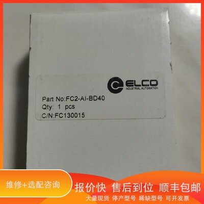 议价 .未使用ELCO宜科模块 FC2-AI-BD40 价格