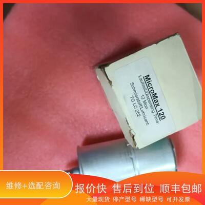 议价 .德国LUBCON MicroMax 120机电自动器
