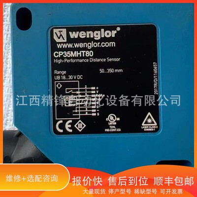 议价 .CP35MHT80 CP70QXVT80 威格勒 议价供应