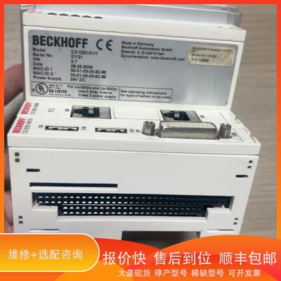 议价 .倍福CX1020-0111件，功能好，需要直接拍