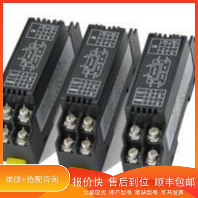 议价 .WS1521直流电压信号隔离器变送电流转换模块0-10V0-5V75mV4