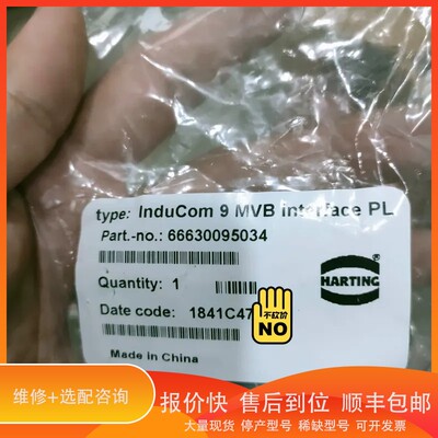 议价 .9芯重载插头DB9 66630095034 RT