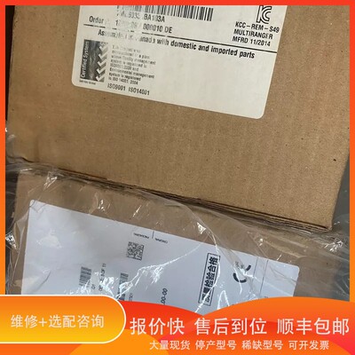 议价 .MULTIRANGER 100，7ML5033-1BA