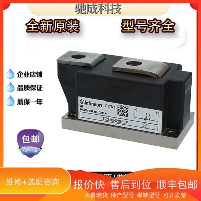 议价 .二极管模块TZ310N20KOF TZ430N22KOF TZ740N22KOF厂价供应