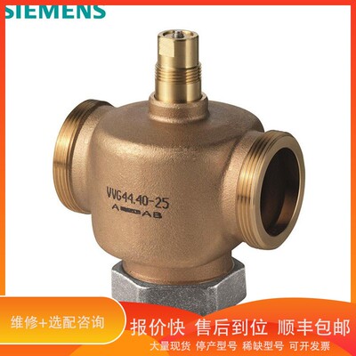 议价 .VVG44.32-16 VVG44.15-2.5 VVG44.40-25调节阀Siemens邮