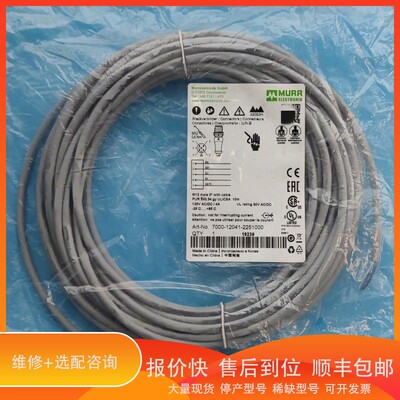 议价 .MURR连接线7000-12041-2251000