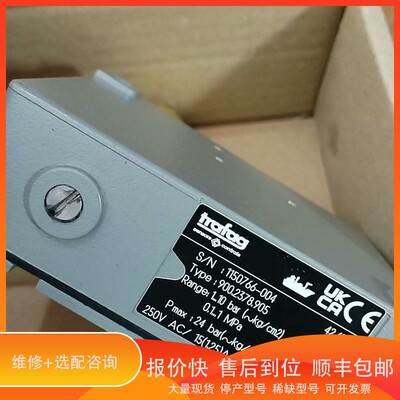 议价 .Trafag 900.2378.905原厂带装可议