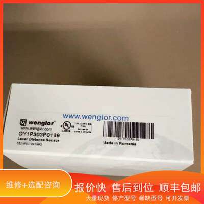 威格勒Wenglor激光传感器OY1P303P0189议价