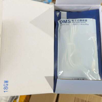DMSH-020